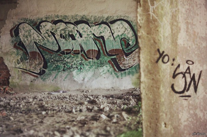 graffiti... yo SAN | Пикабу