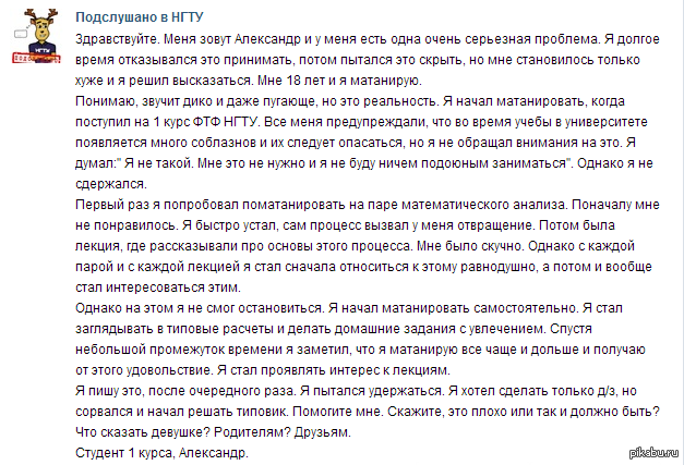 Матанализ | Пикабу