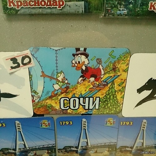 Сочи 2014 | Пикабу