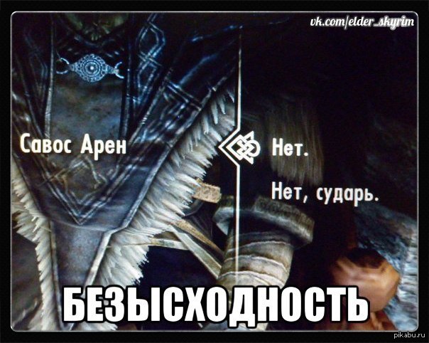 Да что вы знаете о безысходности Пикабу