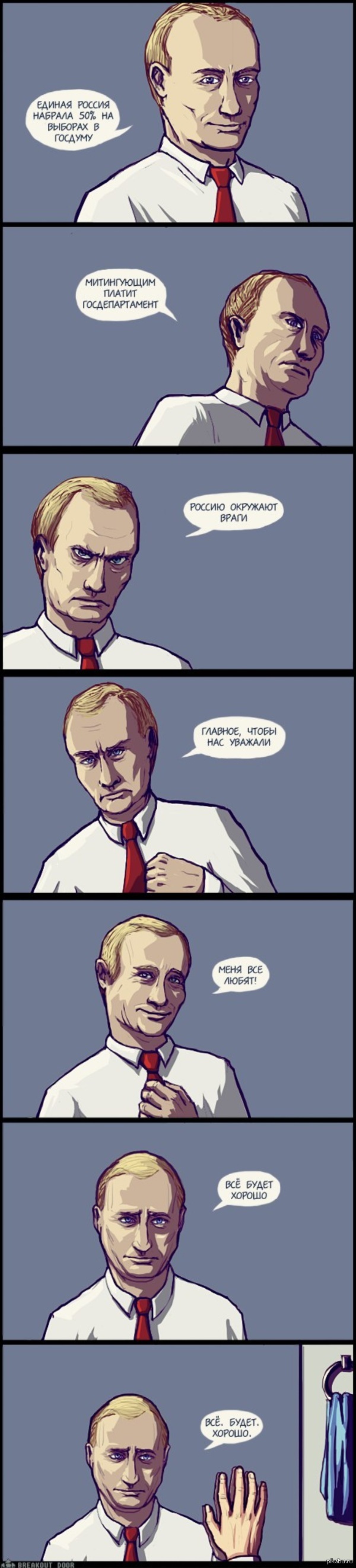 Пессимистичный оптимизм | Пикабу