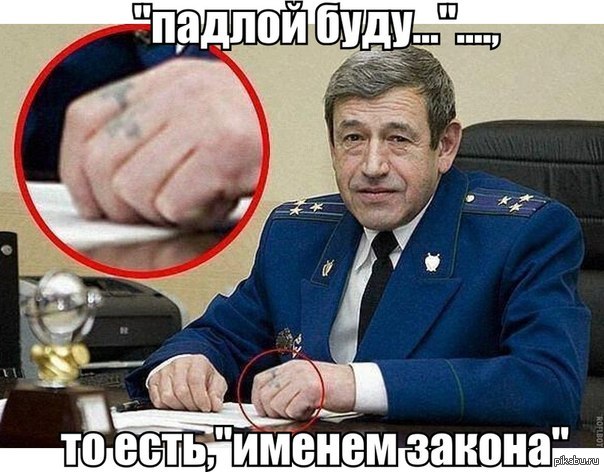 Падла | Пикабу