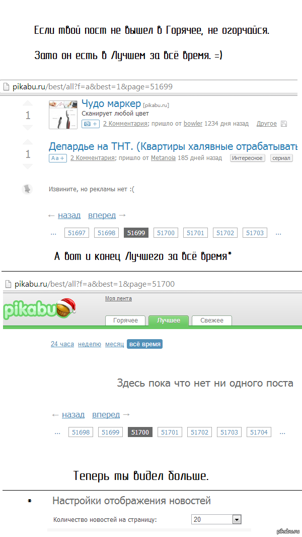 Как глубока кроличья нора? | Пикабу