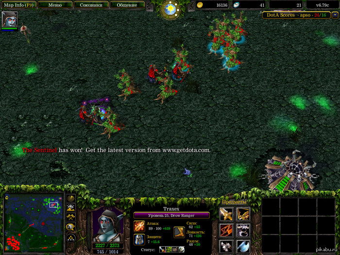 Dota1 | Пикабу