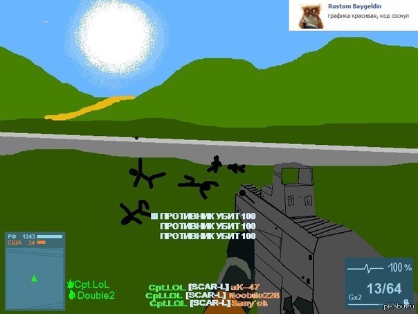 Next gen graphics | Пикабу