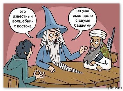 Как было на самом деле =) | Пикабу