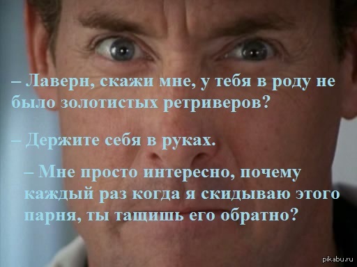 Доктор Кокс в своем стиле | Пикабу