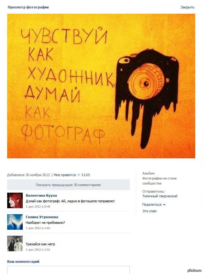 Секрет успеха | Пикабу