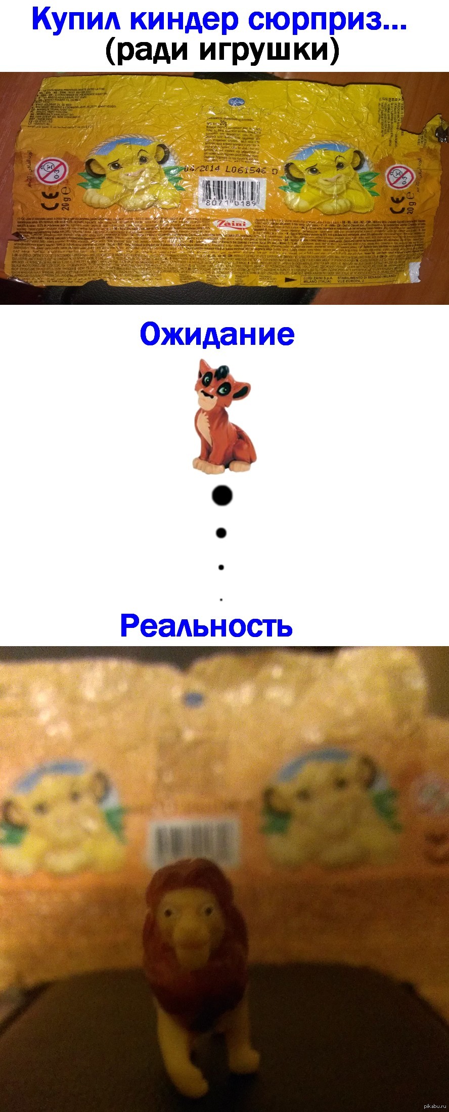 Всегда так... | Пикабу