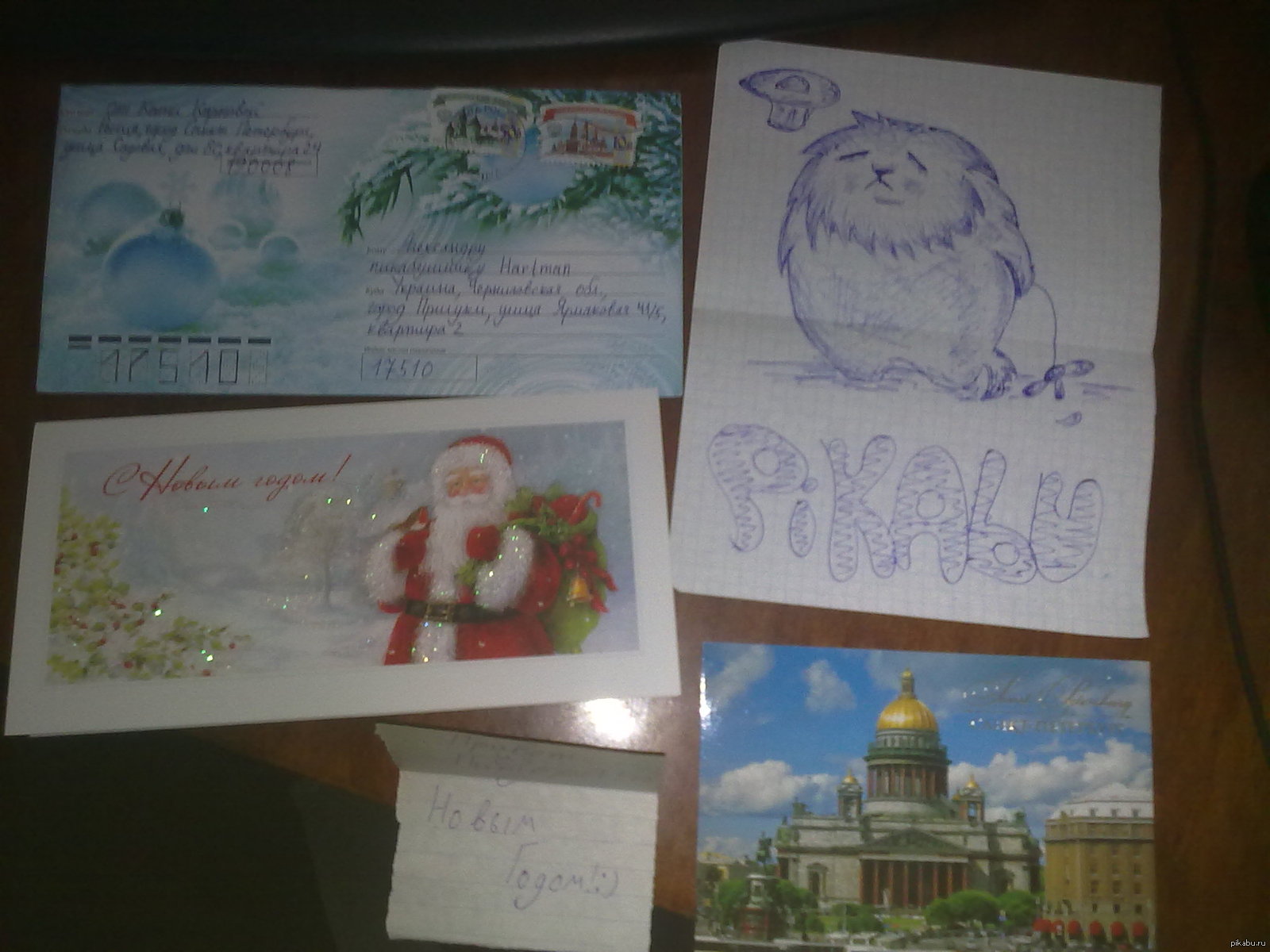 Спасибо EBANKo :) | Пикабу