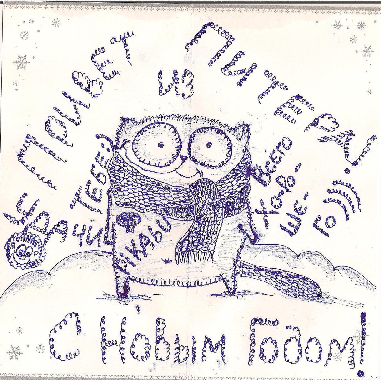 Спасибо EBANKo за отличное настроение! | Пикабу