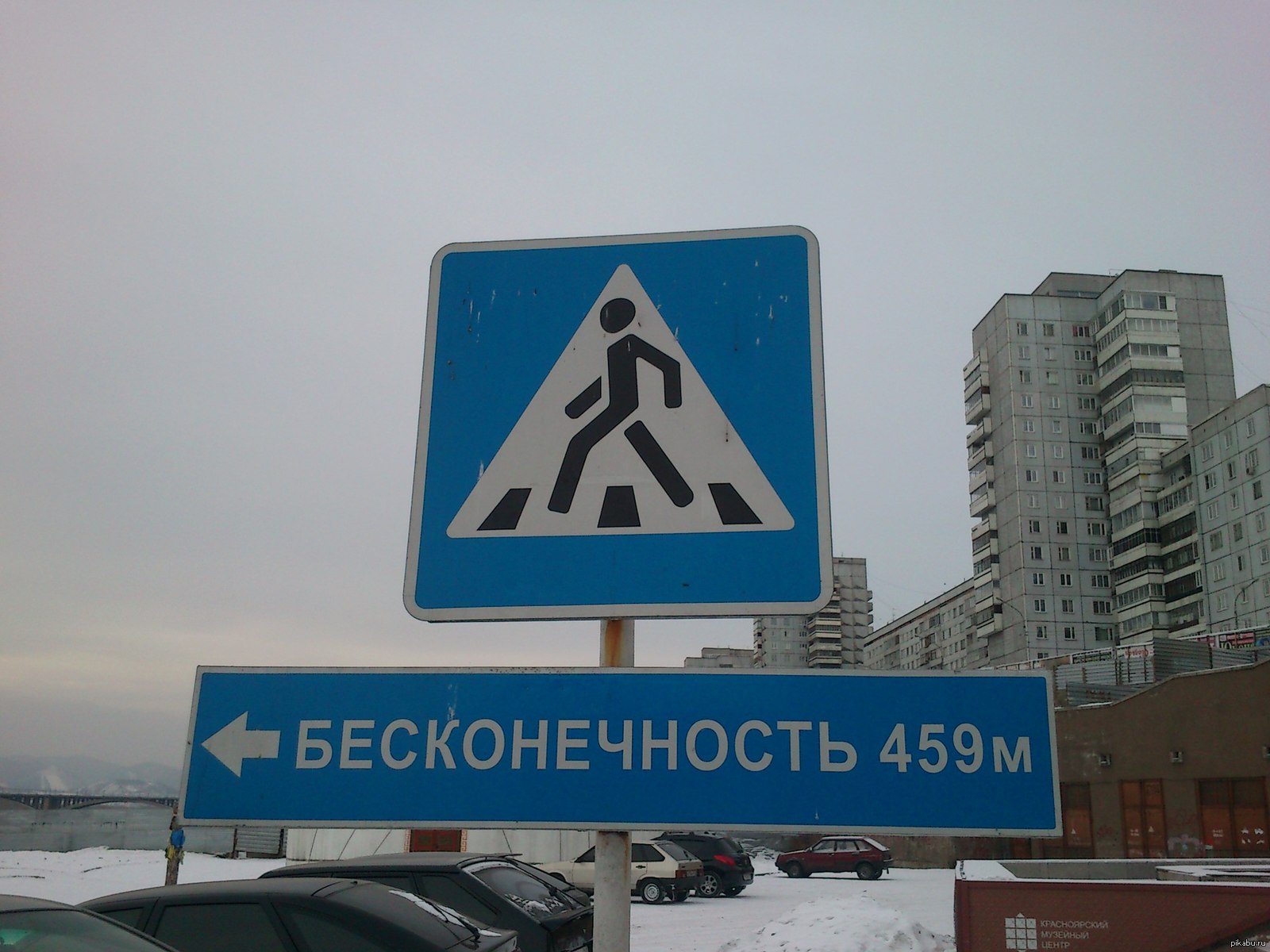 Бесконечность, такая бесконечность | Пикабу