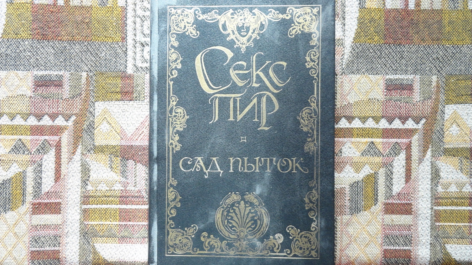 книжка | Пикабу