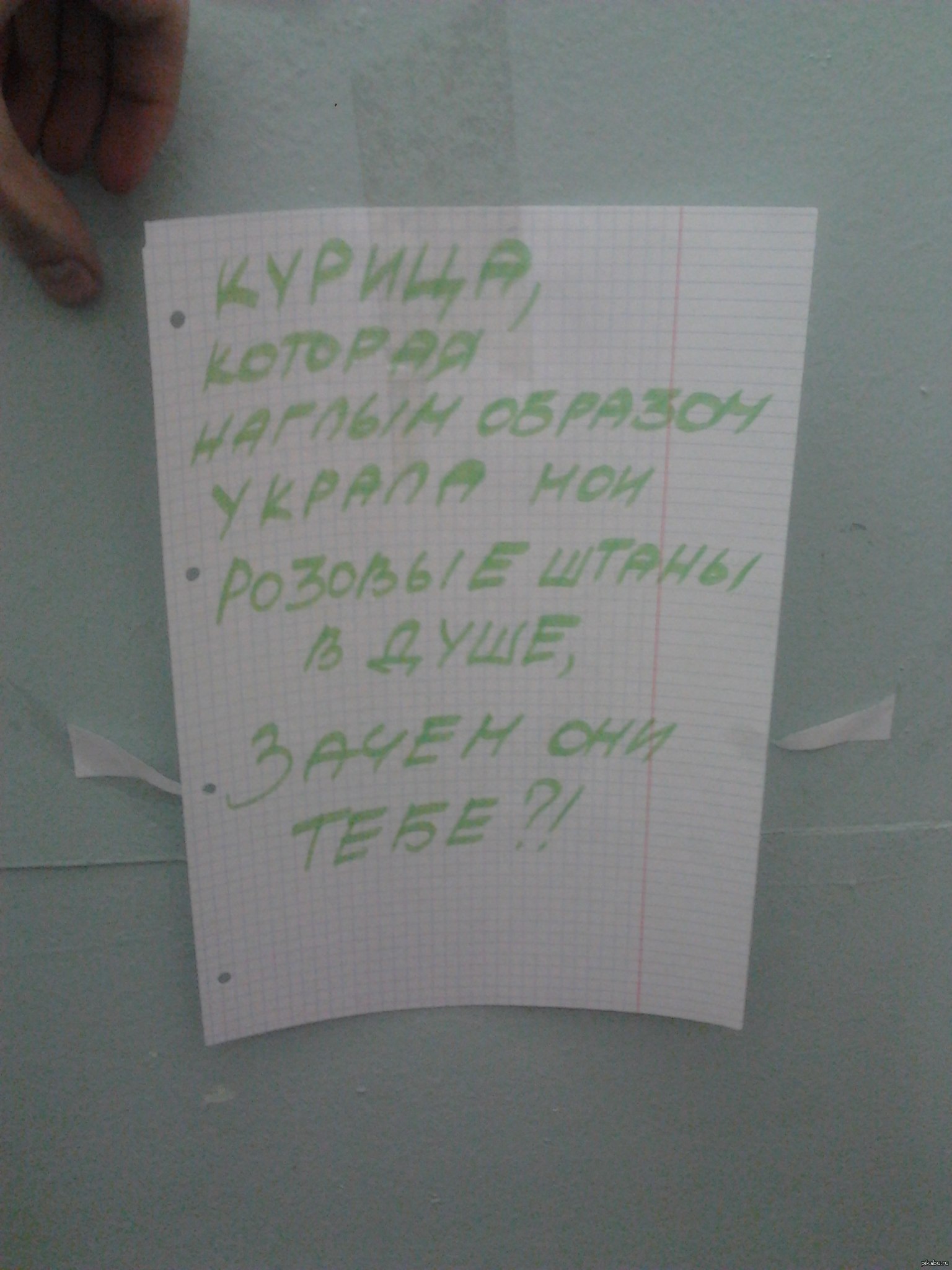 Общага | Пикабу