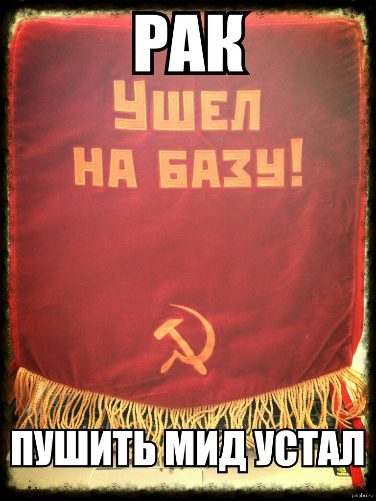 Soviet achivement | Пикабу