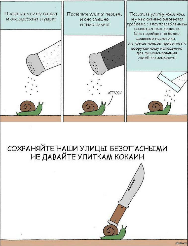 Будьте Бдительны! | Пикабу