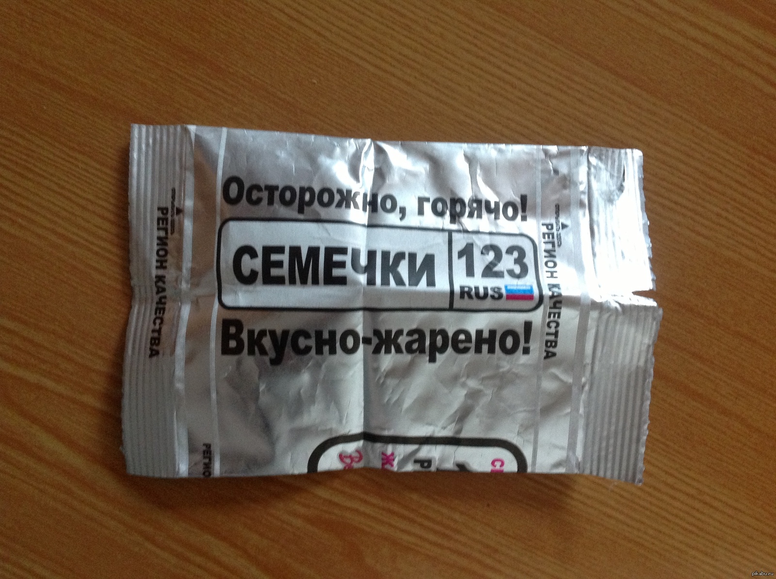 Вот такие семечки в Краснодаре. | Пикабу