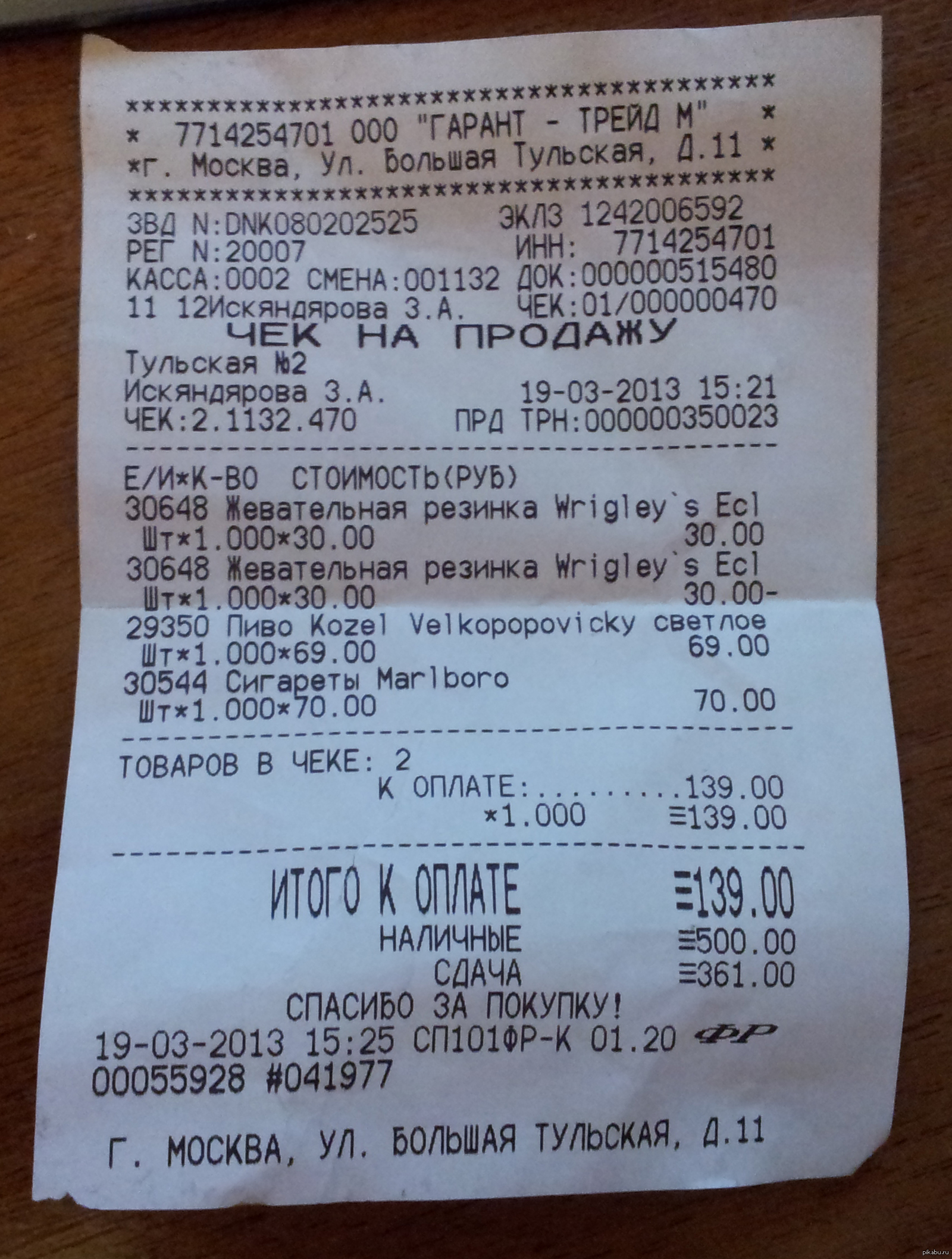 Финансовая математика по Русски | Пикабу