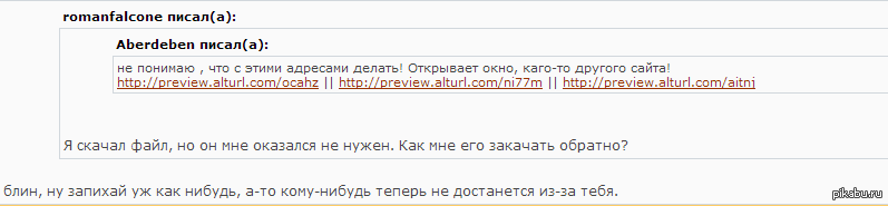 ТП везде... | Пикабу
