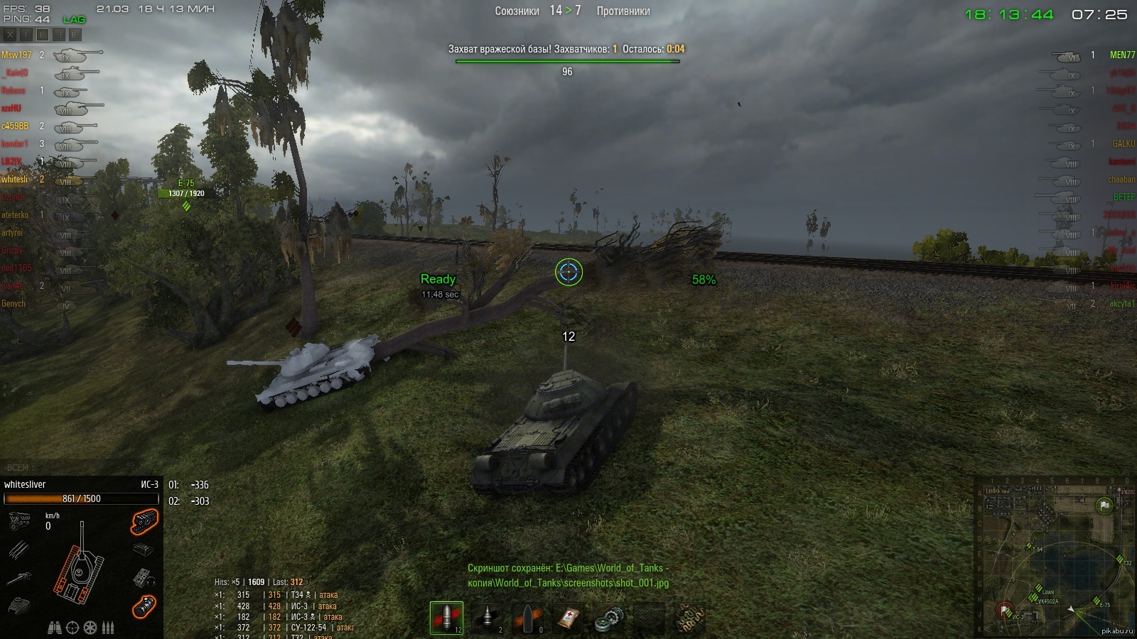 WoT... | Пикабу