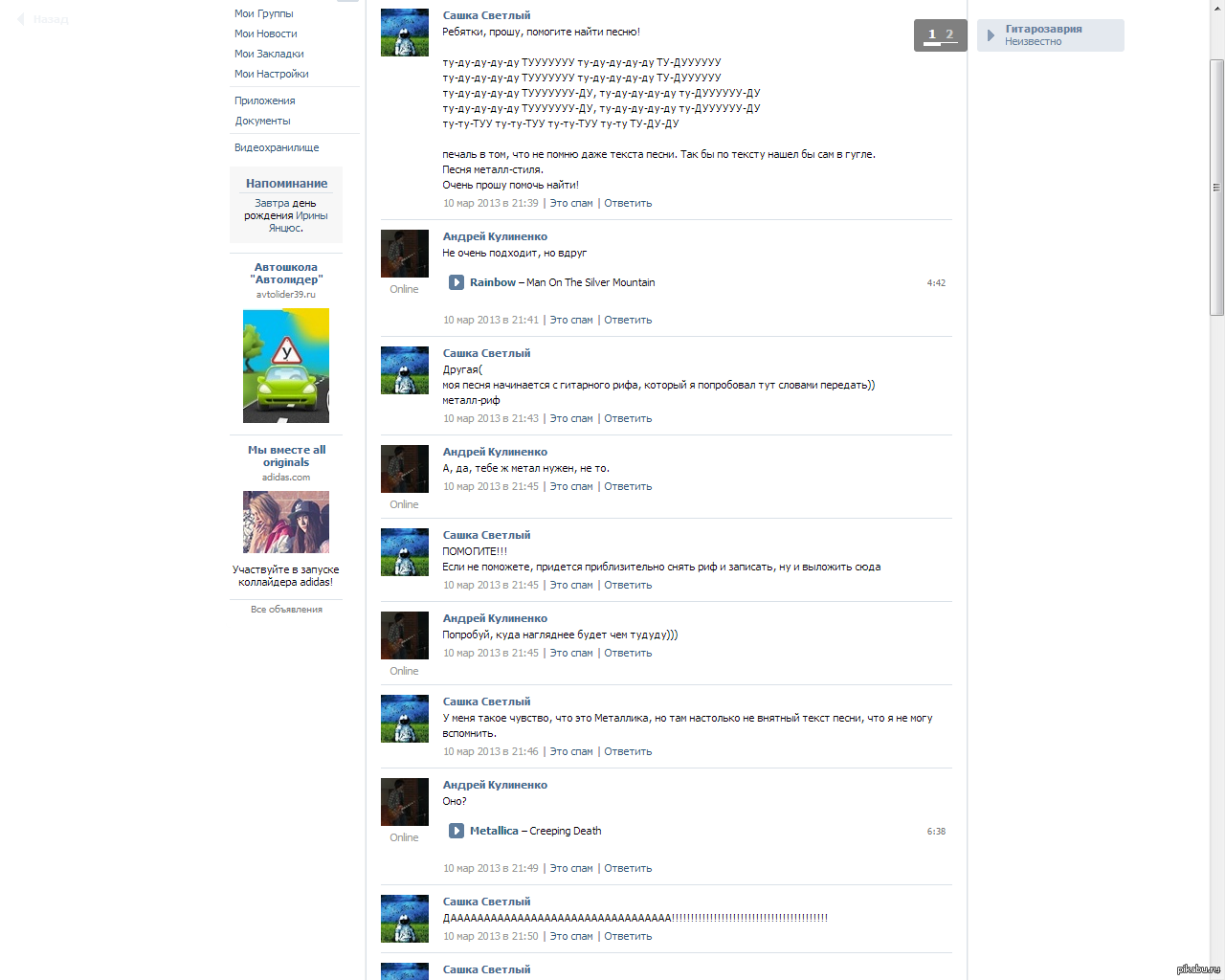 Невозможное возможно) | Пикабу