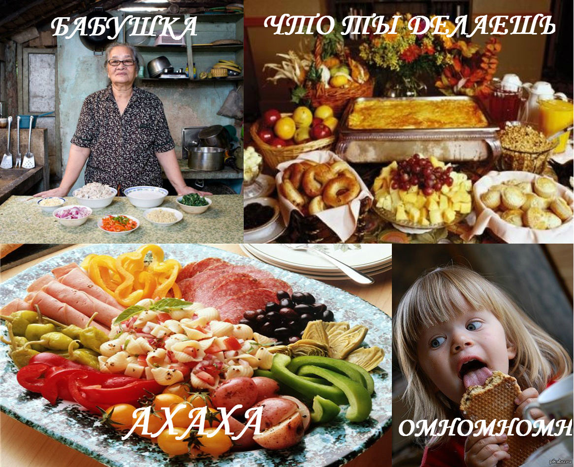 Бабушка она такая Пикабу