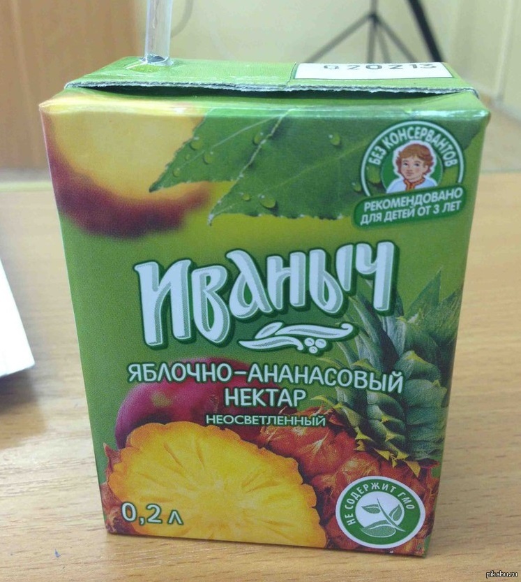 Иваныч | Пикабу