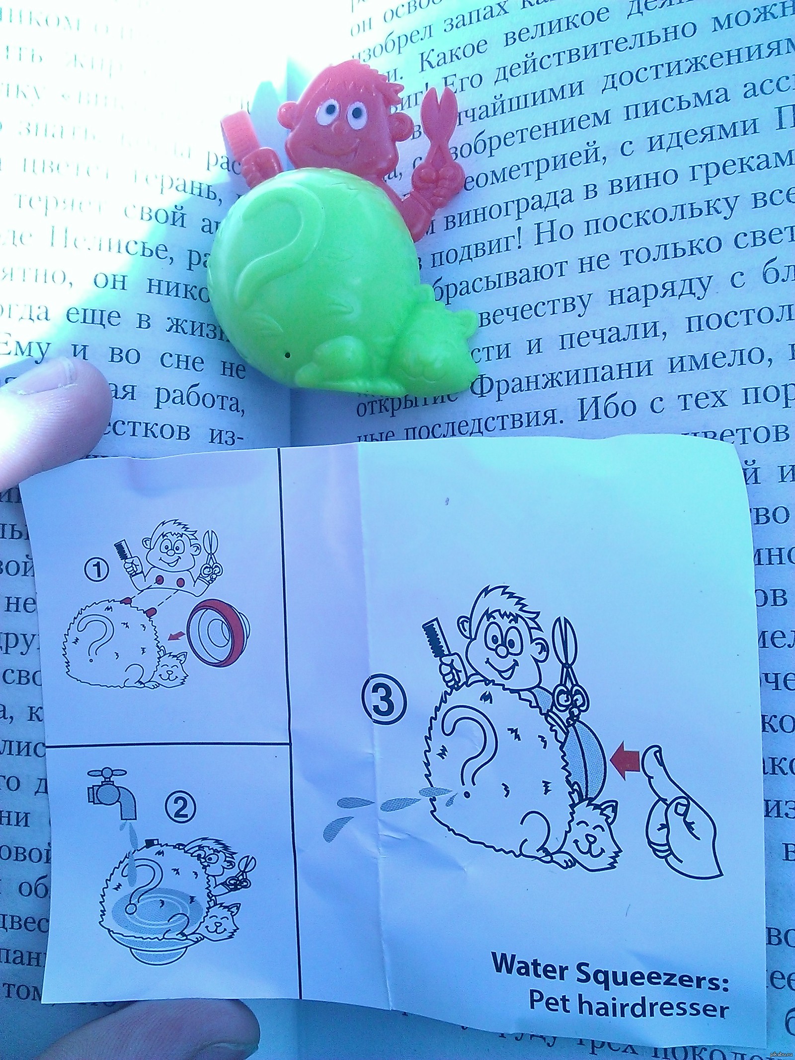 Игрушка из Чупа-Чупса | Пикабу