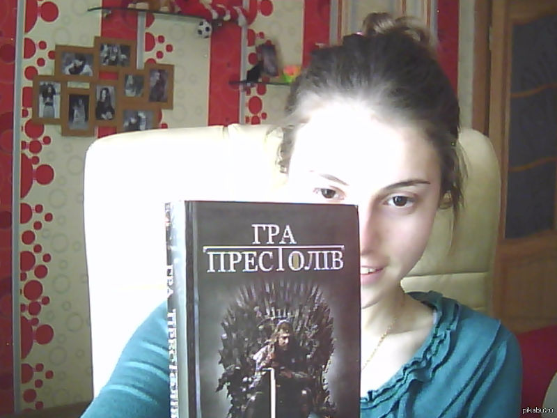Наконец-то купила книгу. | Пикабу