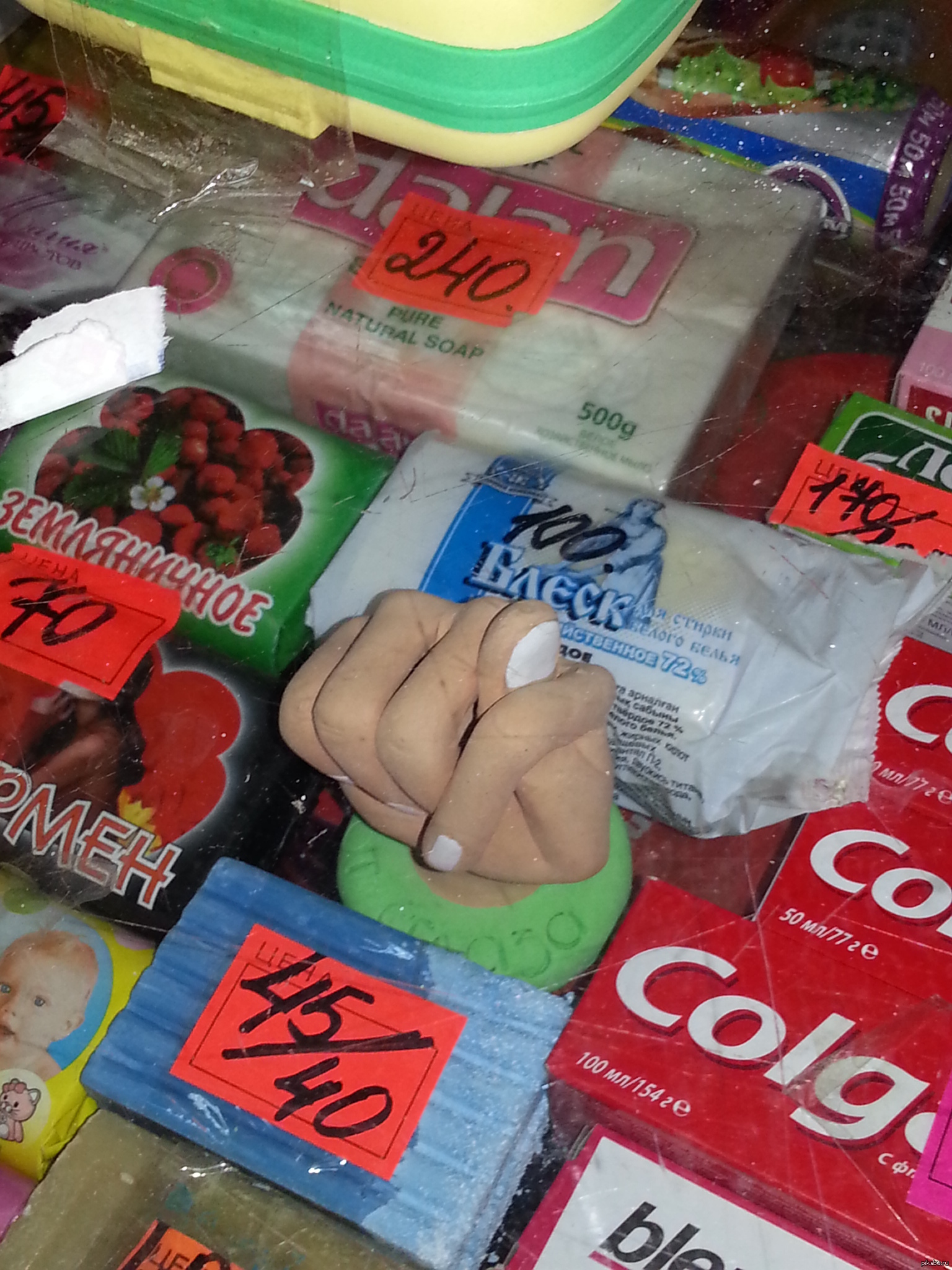 И это мыло.... | Пикабу