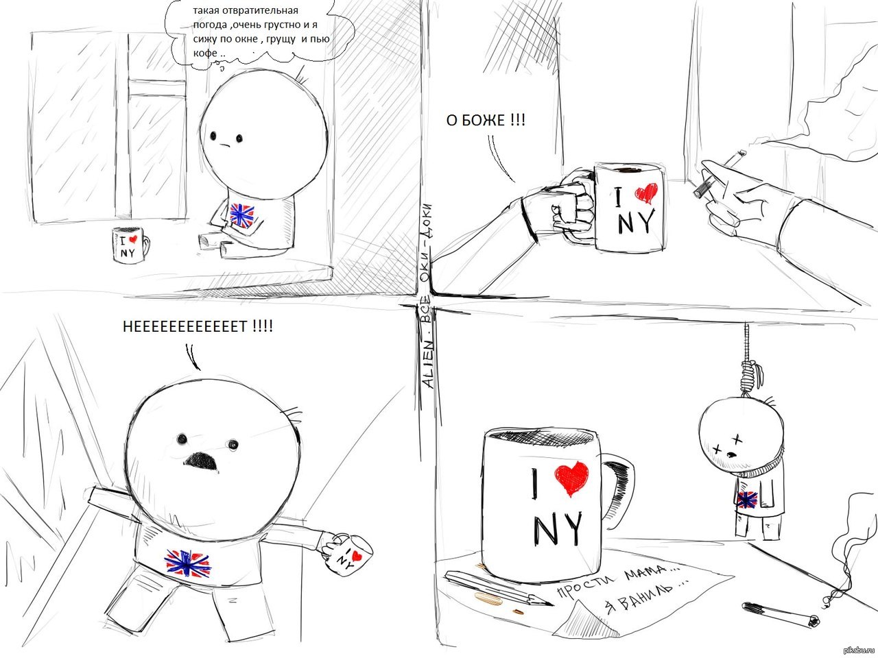 Ваниль | Пикабу