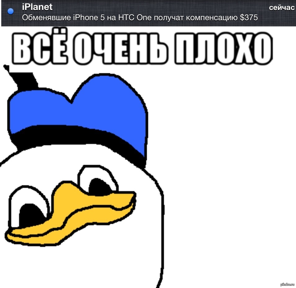 HTC… | Пикабу