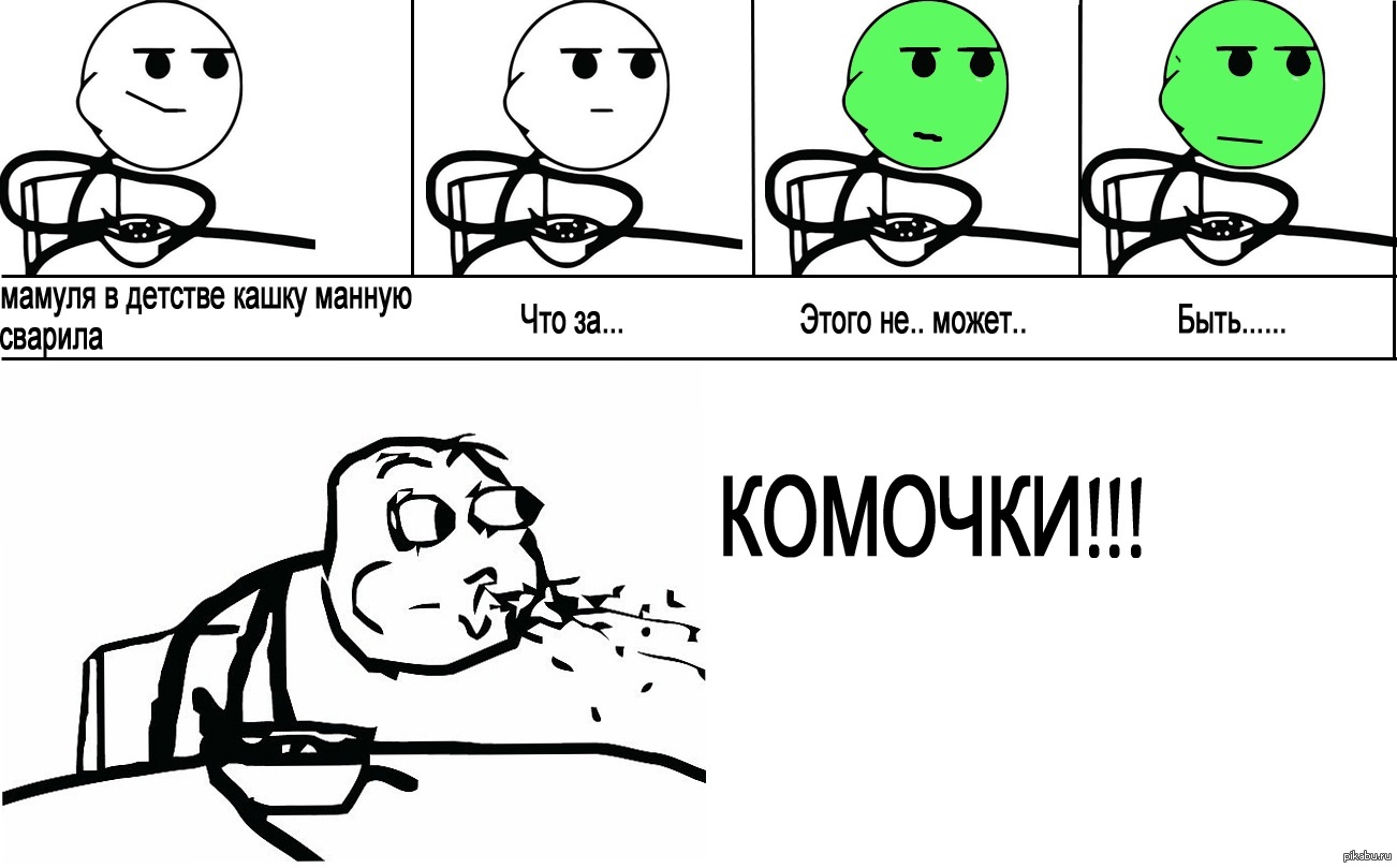 У всех же было в детстве) | Пикабу