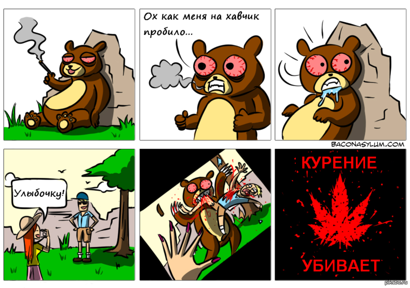 Пикабу