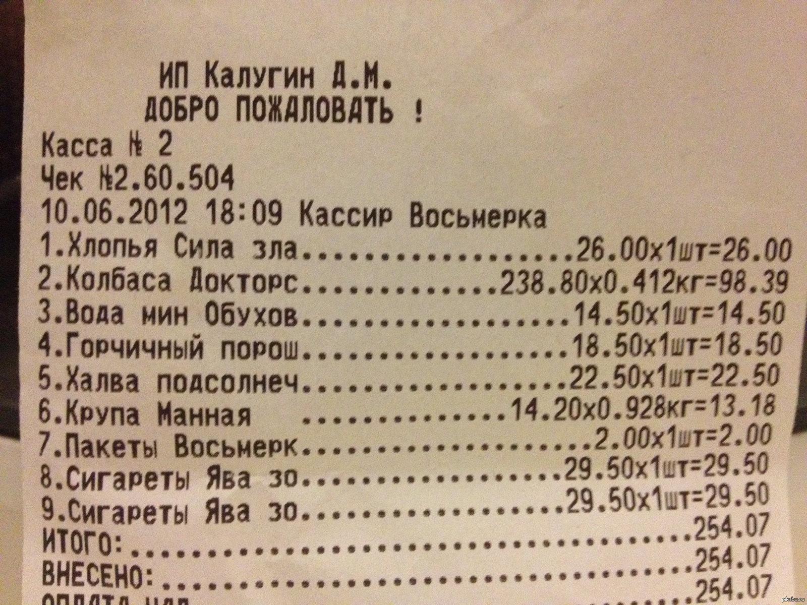 Зло повсюду. | Пикабу