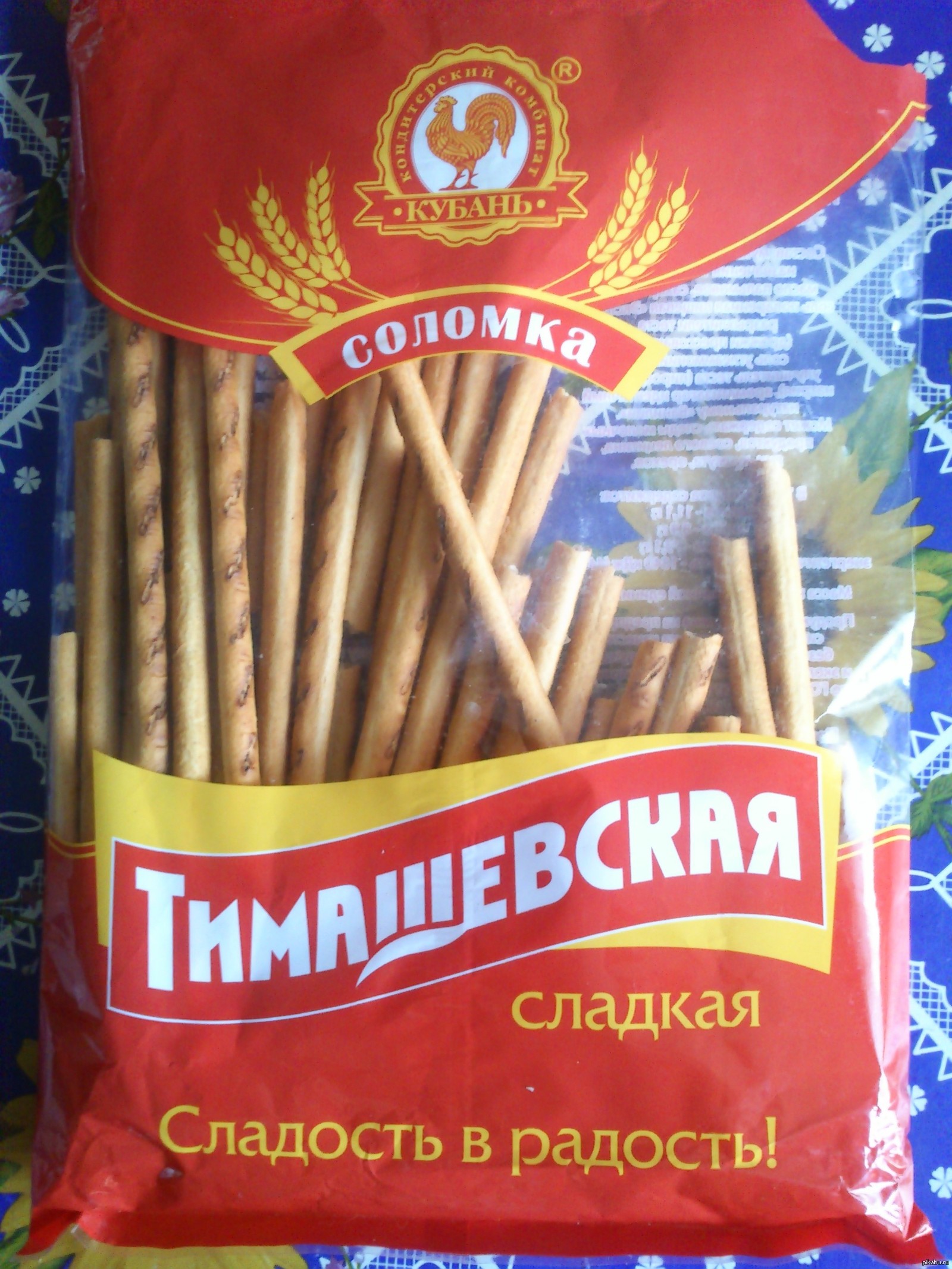 Соломка "Тимашевская" | Пикабу
