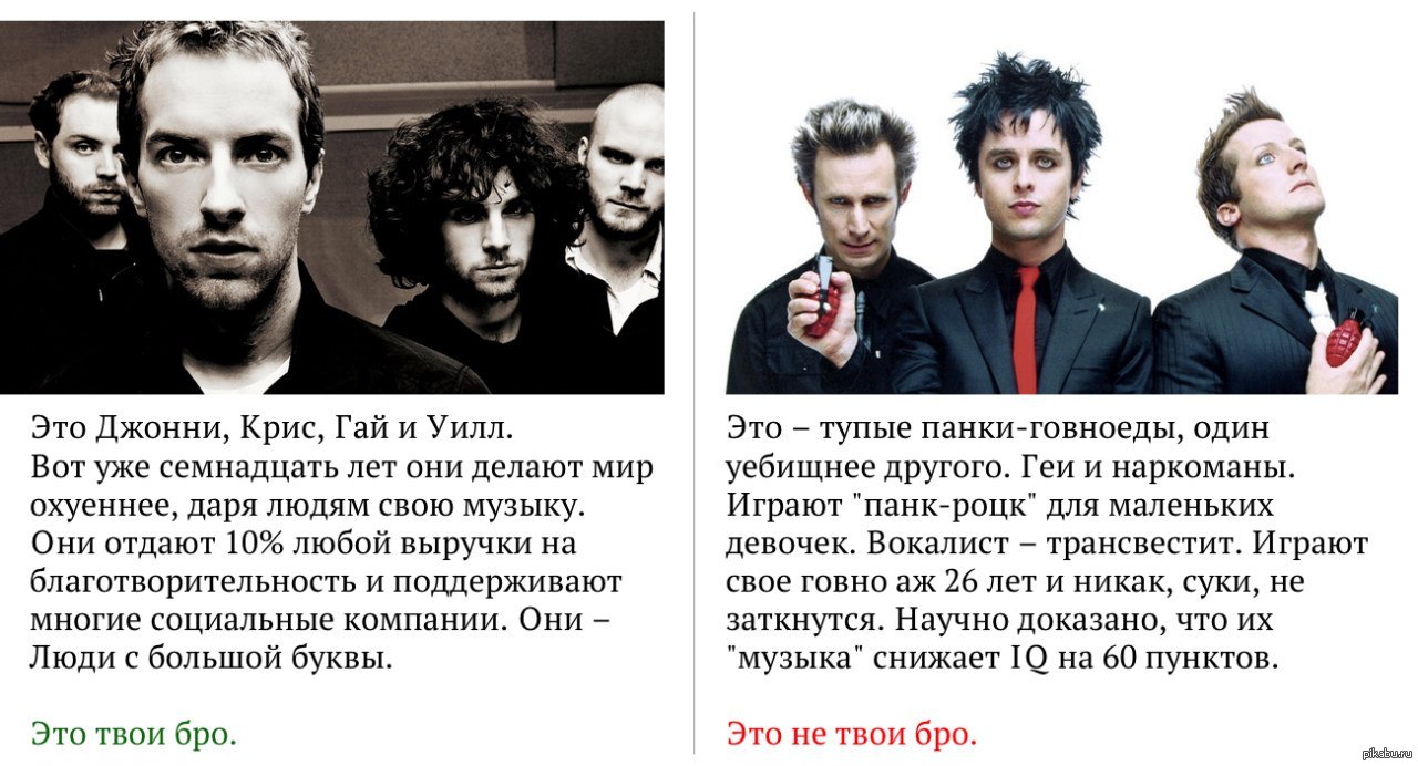 О Грин Геях | Пикабу