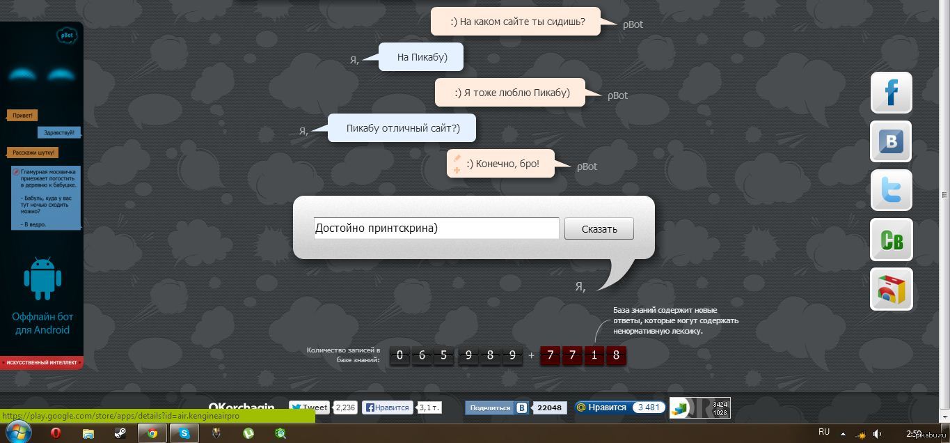 Everybody love Pikaby!) - 26.07.13 03:56 | Пикабу