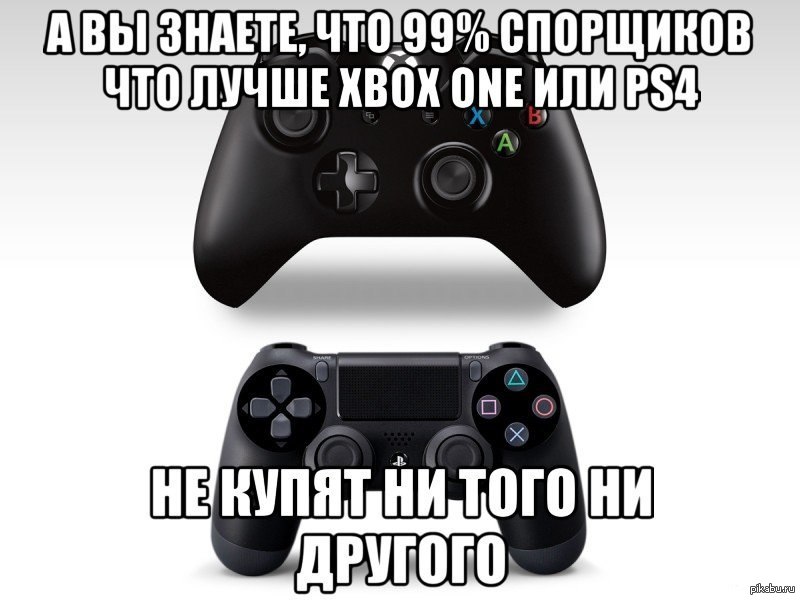 Суть холиваров | Пикабу