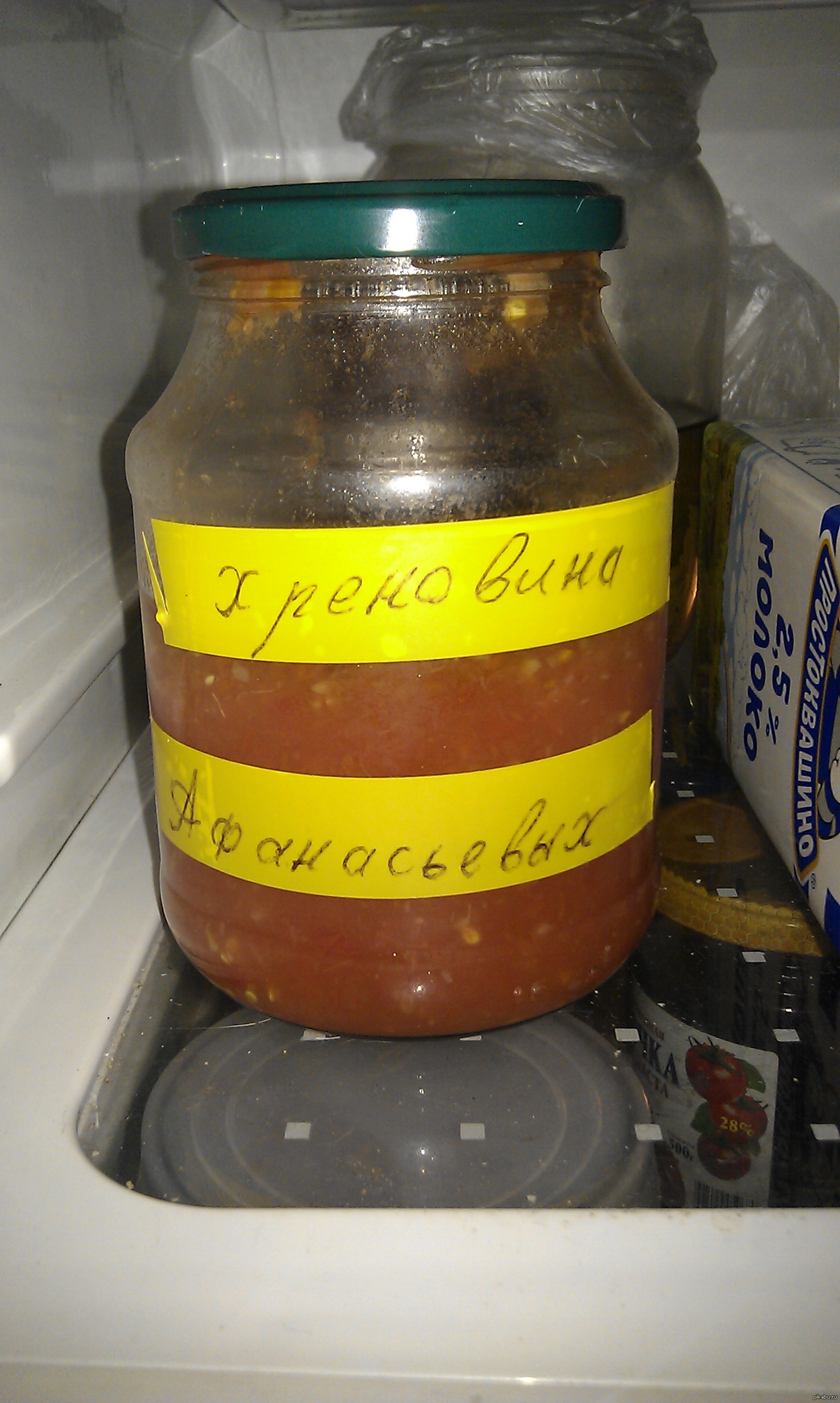Хреновина... | Пикабу
