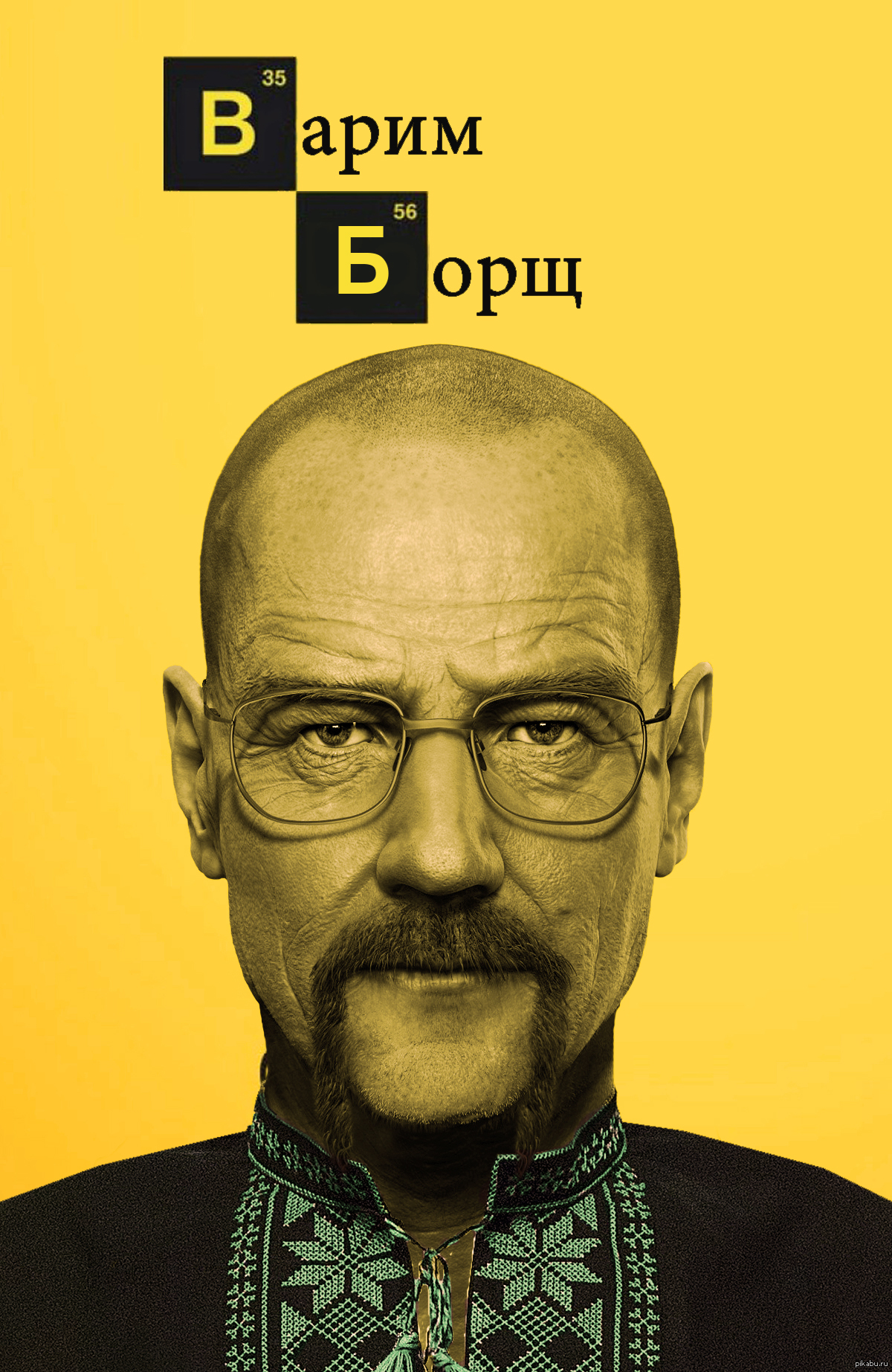 Мой ответ.. | Пикабу