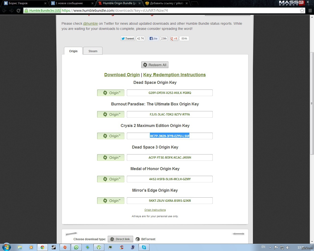 Ключ для Crysis 2 Maximum Edition | Пикабу