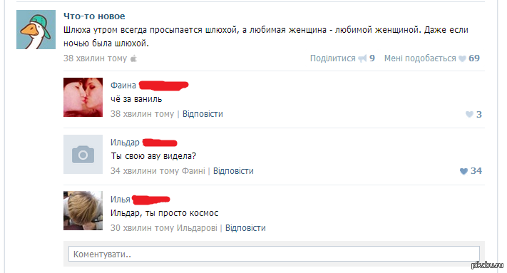 Ваниль... | Пикабу