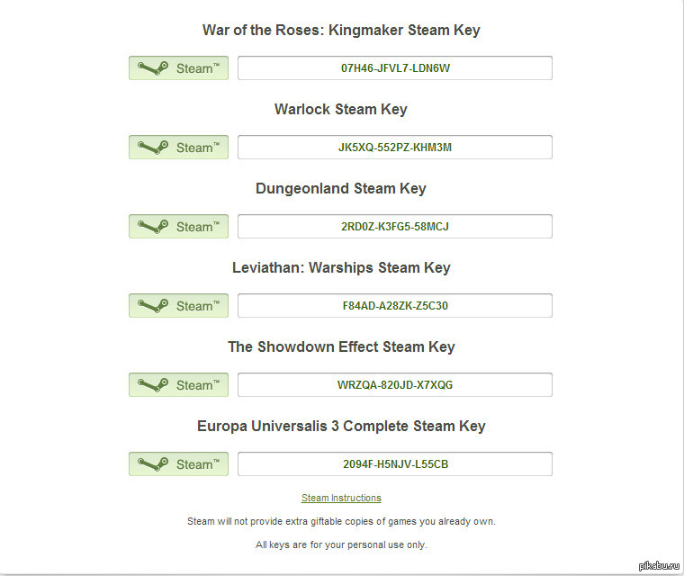 Humble Bundle Steam Keys | Пикабу