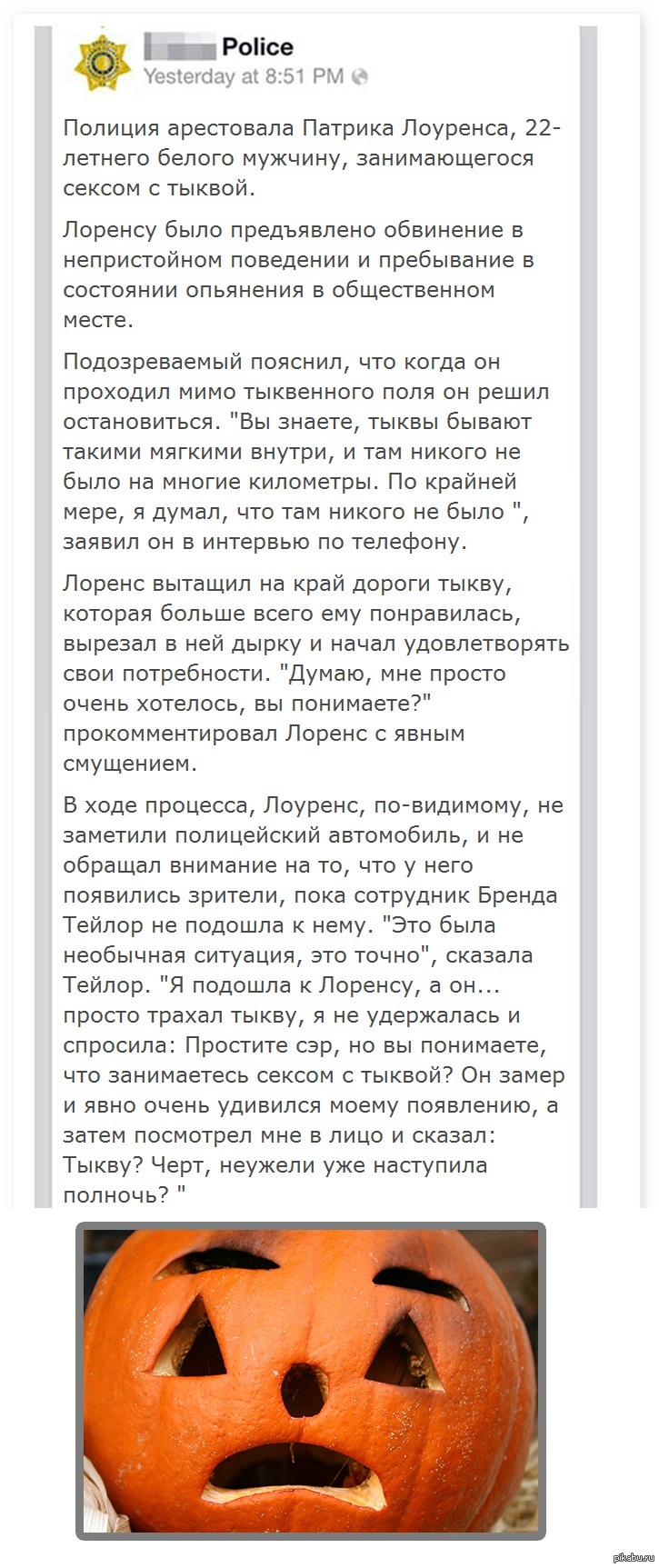Тыква | Пикабу