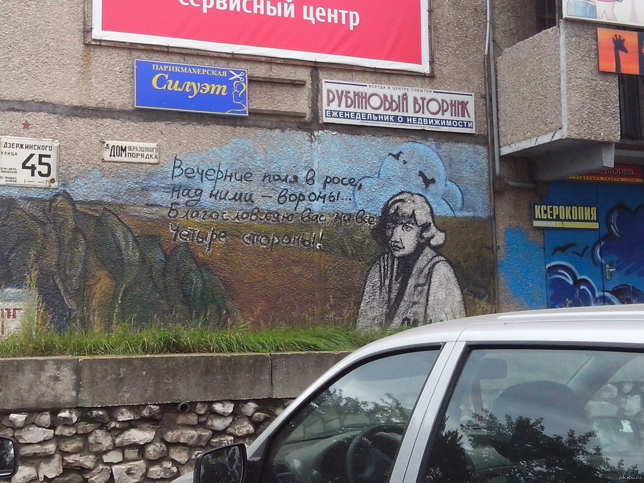 Тольятти | Пикабу