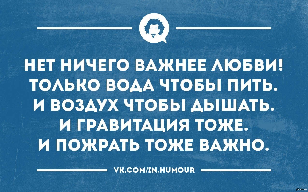 Про любовь. | Пикабу
