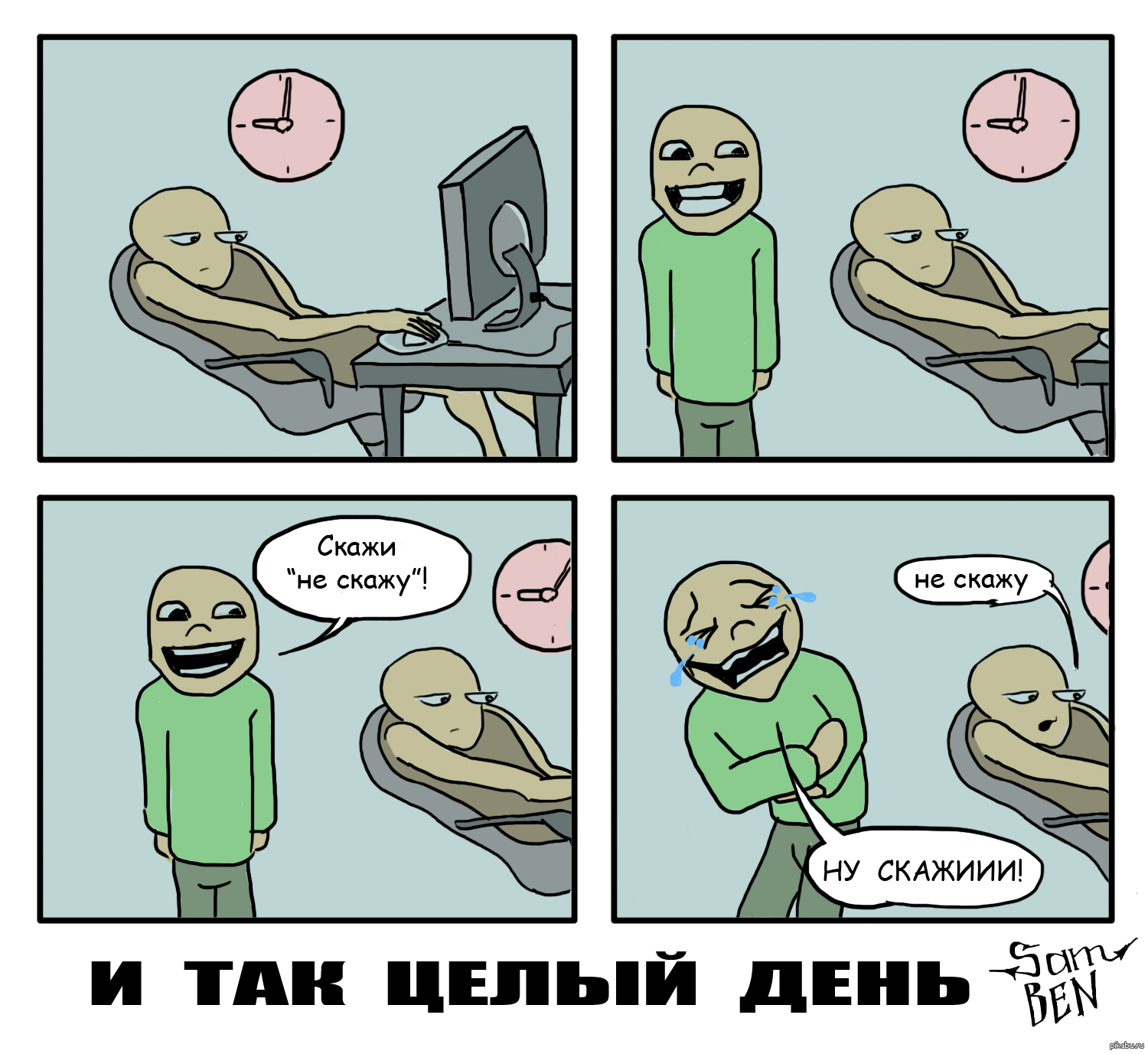 Мой сосед Антон | Пикабу