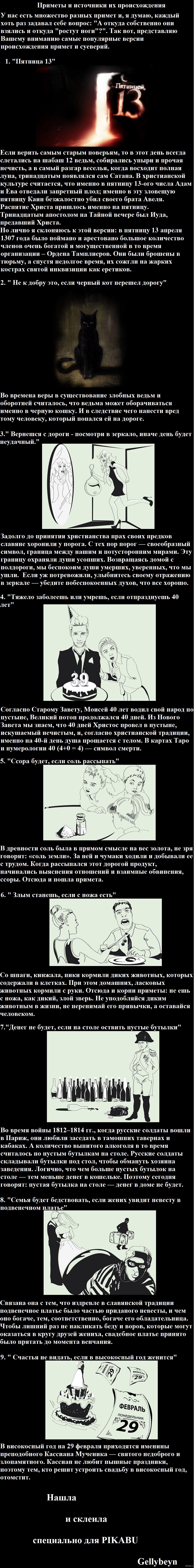 Откуда же растут ноги? | Пикабу