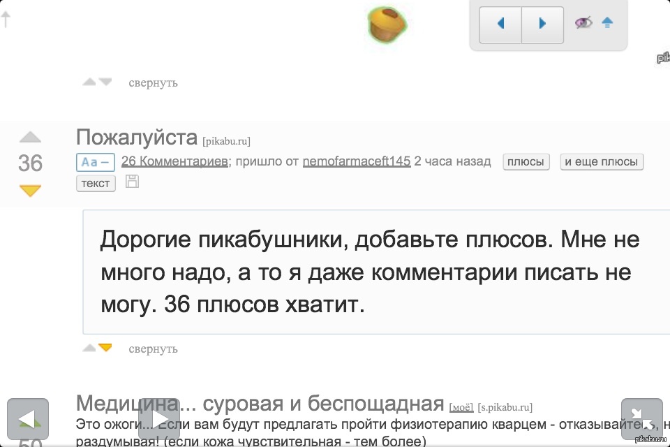 36 так 36... | Пикабу